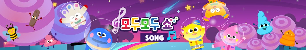 모두모두쇼 MODOO MODOO SHOW YouTube 채널 통계, 분석 - RedToolBox