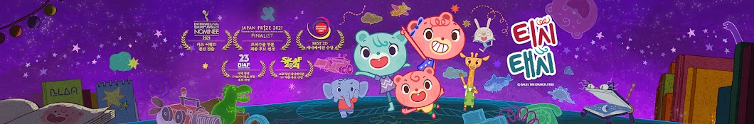 스튜디오 게일Studio Gale YouTube 채널 통계, 분석 - RedToolBox